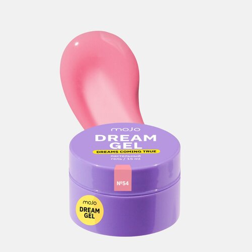 Моделирующий гель MOJO Dream gel №54 15 мл — купить c доставкой за 2 ...