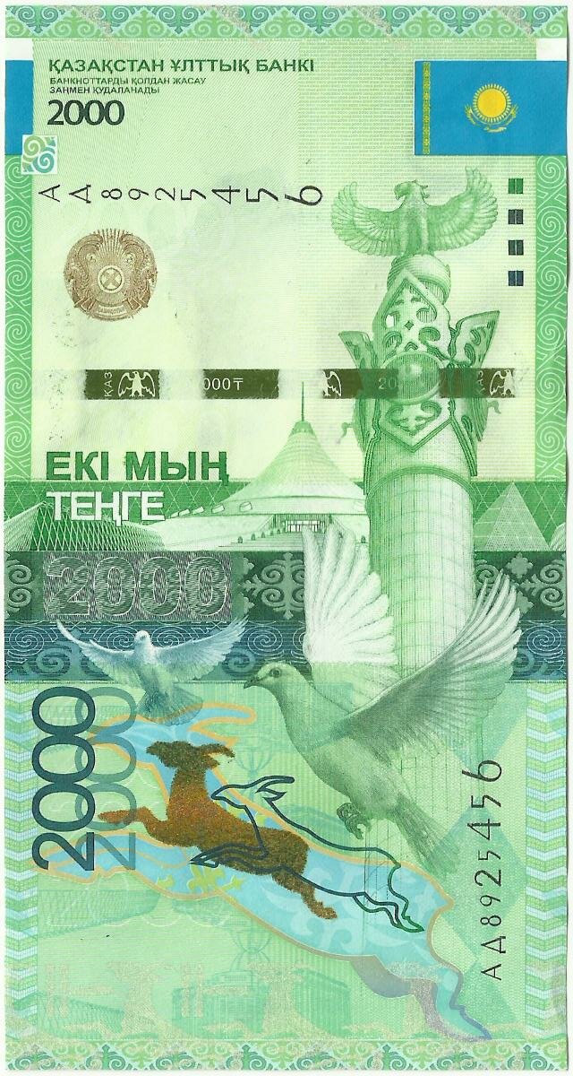 Банкнота номиналом 2000 тенге Казахстана 2012 года. Состояние UNC P-41 (40885)