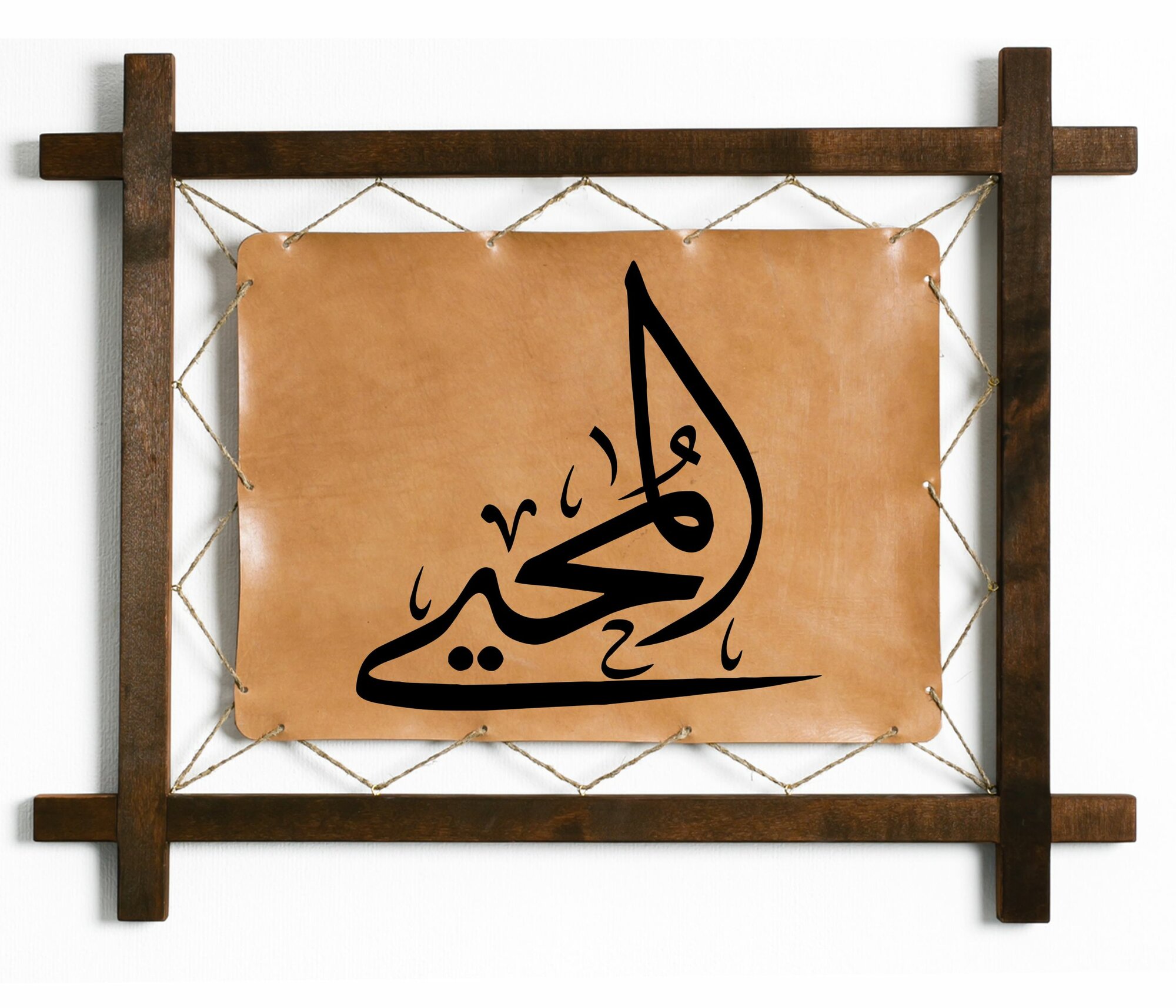 Картина интерьерная, натуральная кожа, "Имя Аллаха Аль-Мухит", в деревянной раме, BoomGift