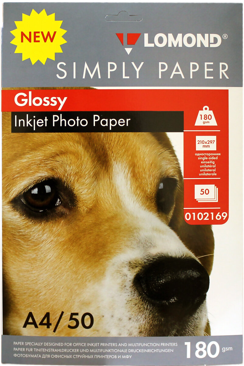 Фотобумага Lomond Simply A4, 180 г/м2 (50 листов) экономичная глянцевая односторонняя (0102169)