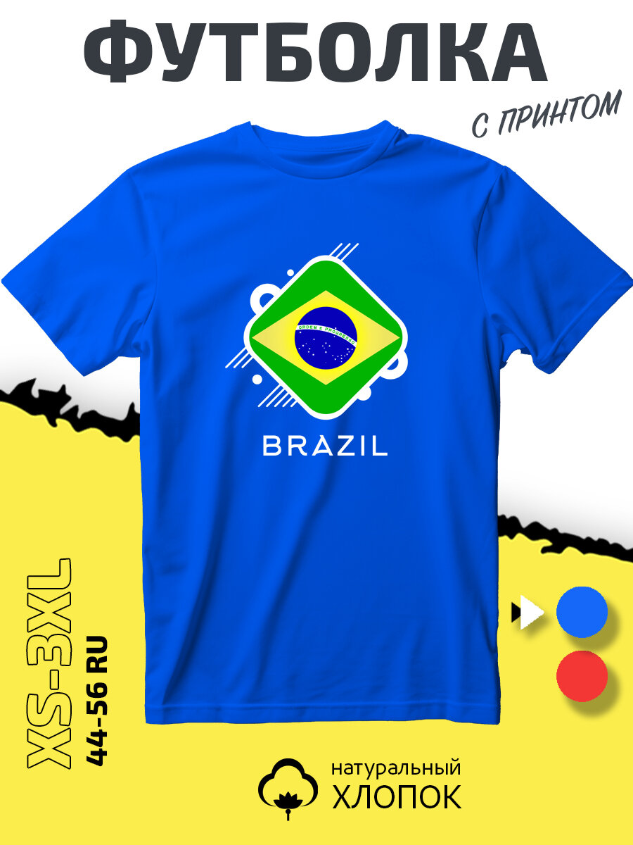 Футболка флаг Бразилии Brazil
