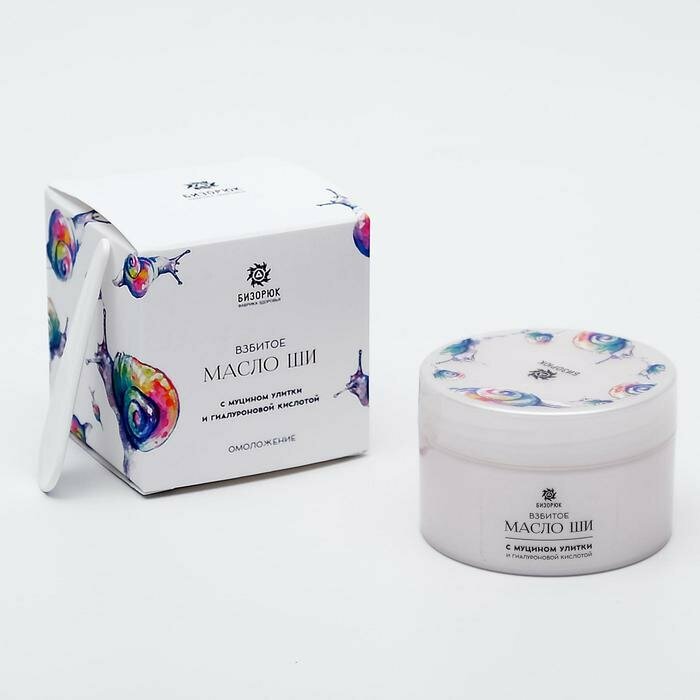 Лечебное масло Бизорюк ши с муцином улитки и гиалуроновой кислотой, омоложение, 50 мл