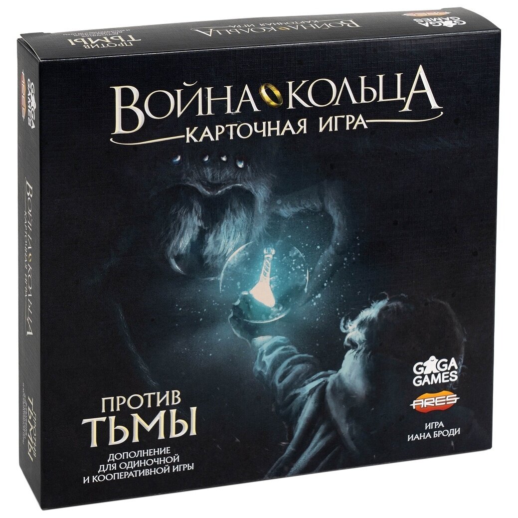 Карточная игра Gaga Games "Война Кольца" Против тьмы, промокарты (GG436)