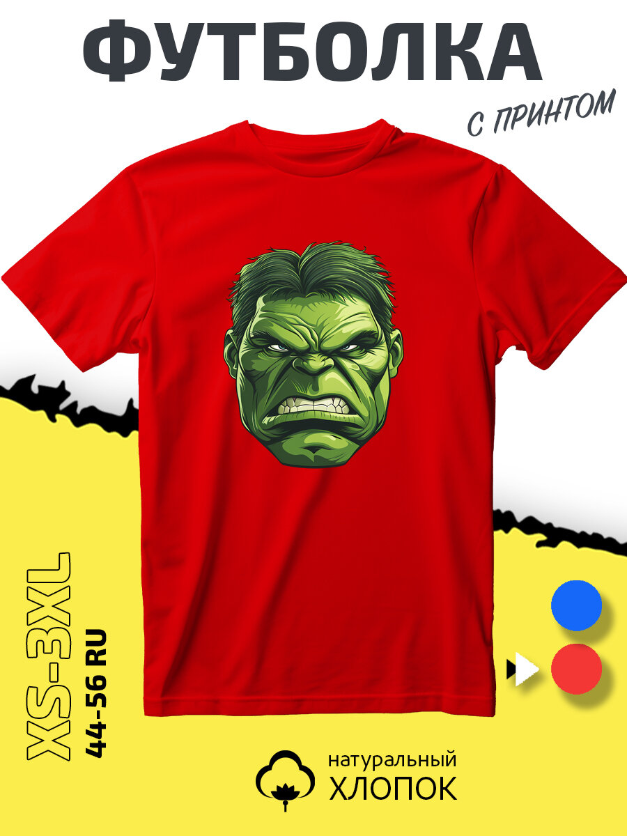 Футболка Халк злой