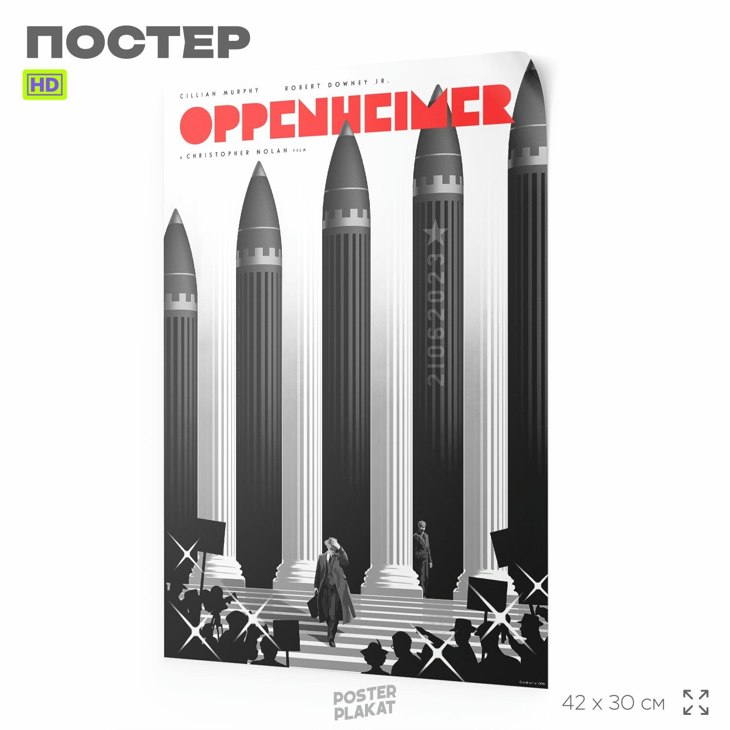 Постер Оппенгеймер / Oppenheimer (2023), Келлиан Мерфи, по мотиву кино, альтернативный плакат, А3 (420х297 мм), Постер Плакат