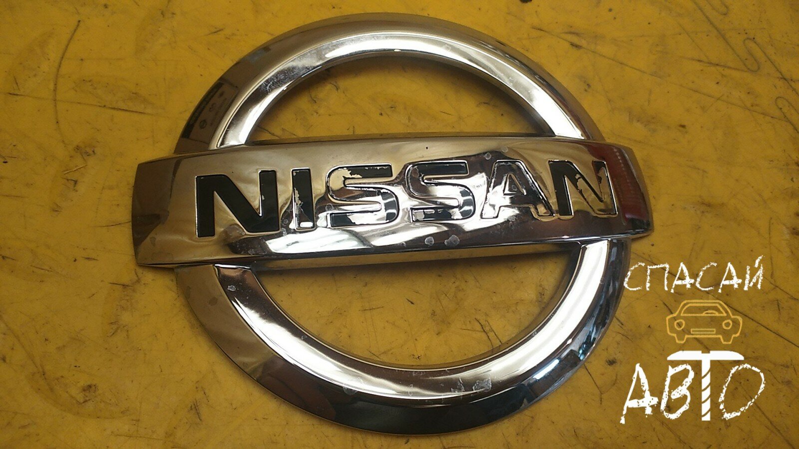 Эмблема/Nissan/X-Trail (T32), ОЭМ:848904CL0A,на крышку багажника, дефект ЛКП, б/у