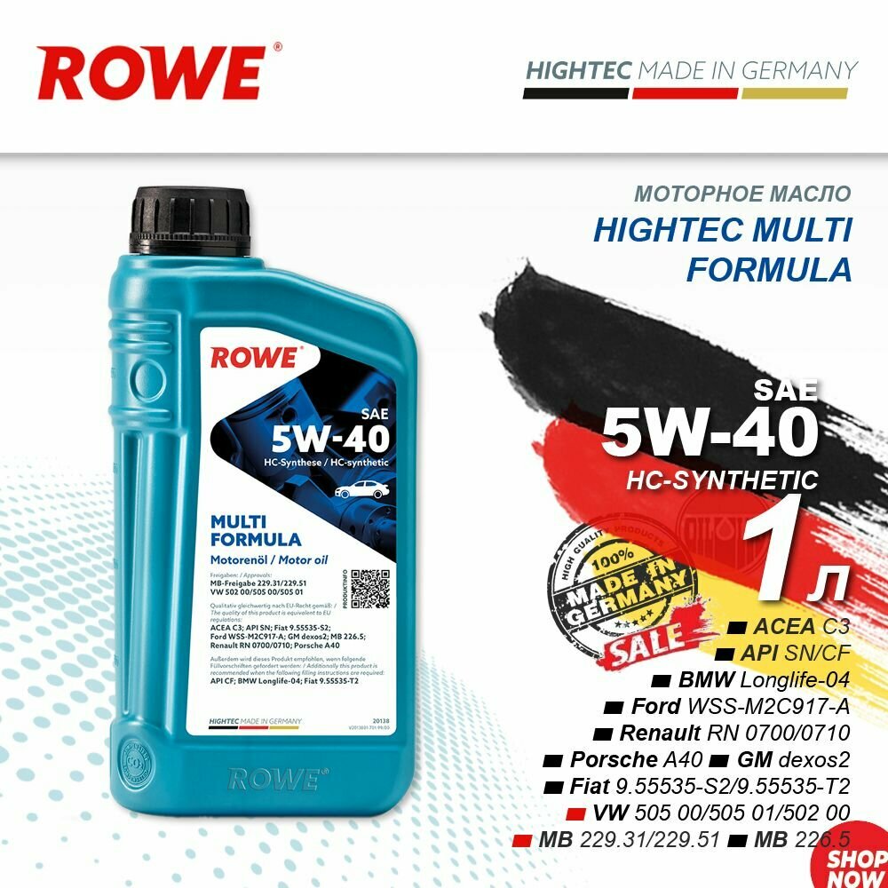 Моторное масло ROWE HIGHTEC MULTI FORMULA 5W-40 (1 л)