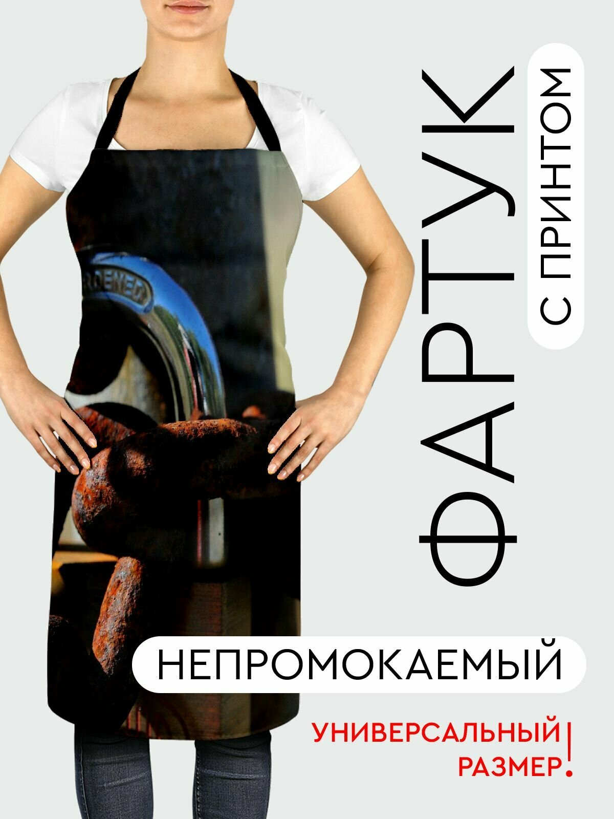 Фартук кухонный, универсальный размер, с водоотталкивающей пропиткой / Макро / металл