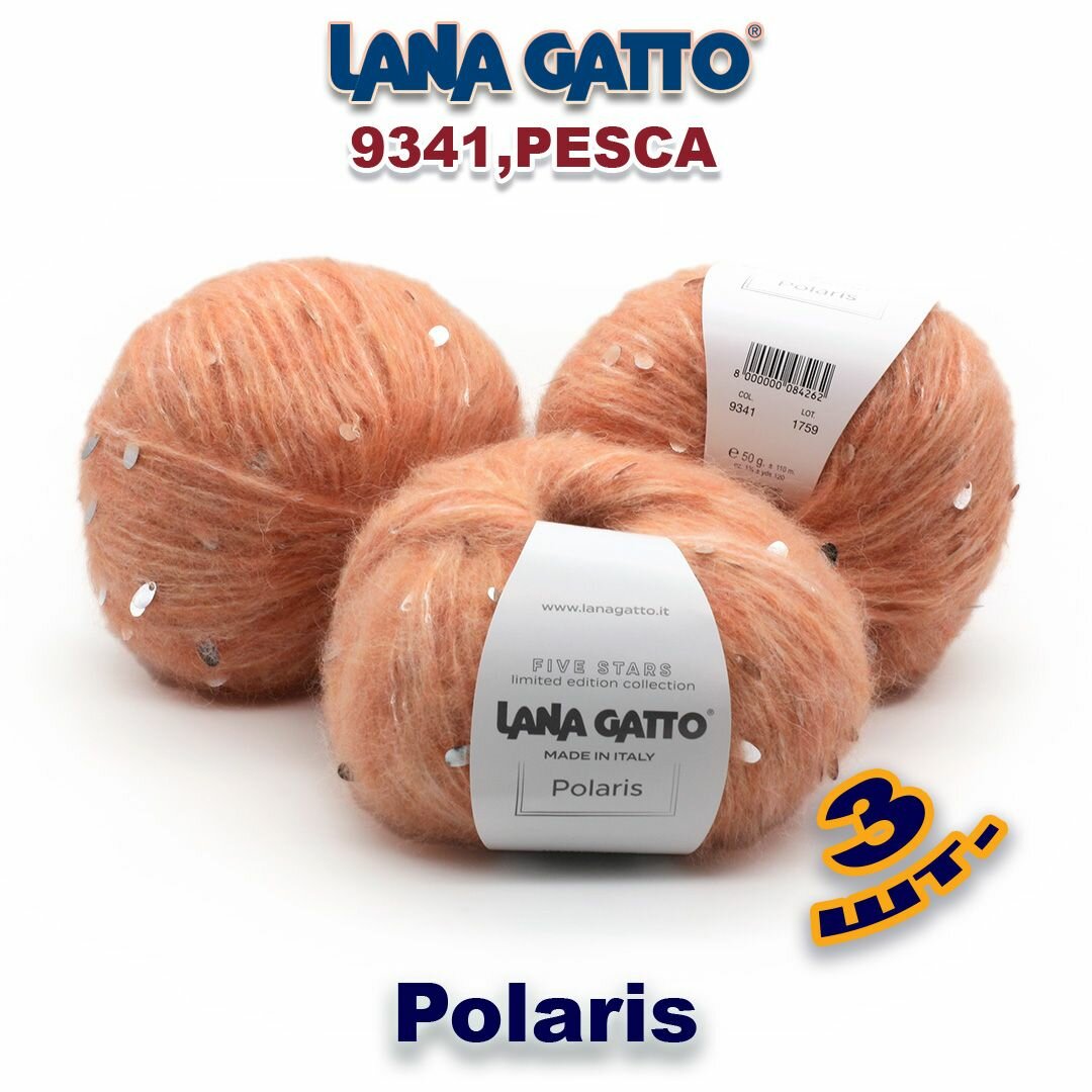Пряжа Lana Gatto Polaris / каплевидные пайетки / цвет 9341 (3 мотка )