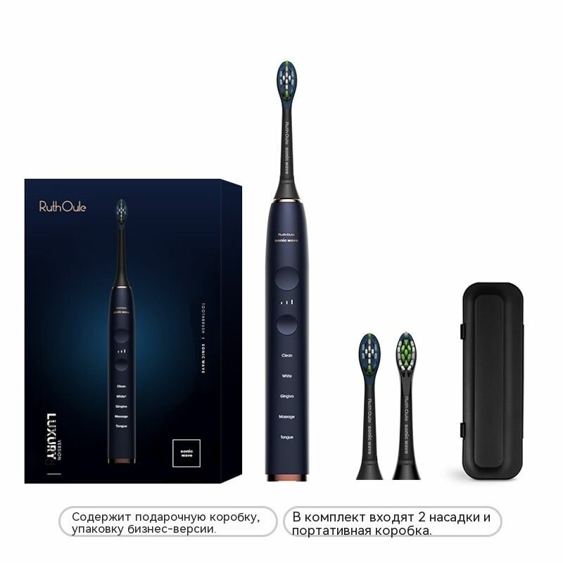 300-дневный срок службы батареи, электрическая зубная щетка, ультразвуковое отбеливание