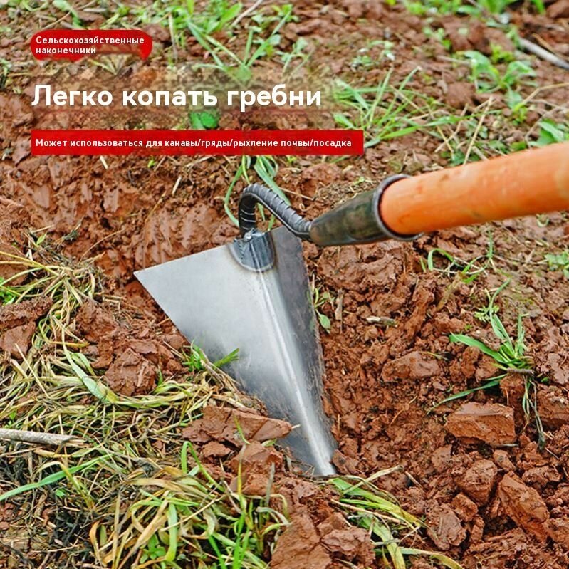 Окучник ручной для картошкиМотыга/плуг, садовый плуг