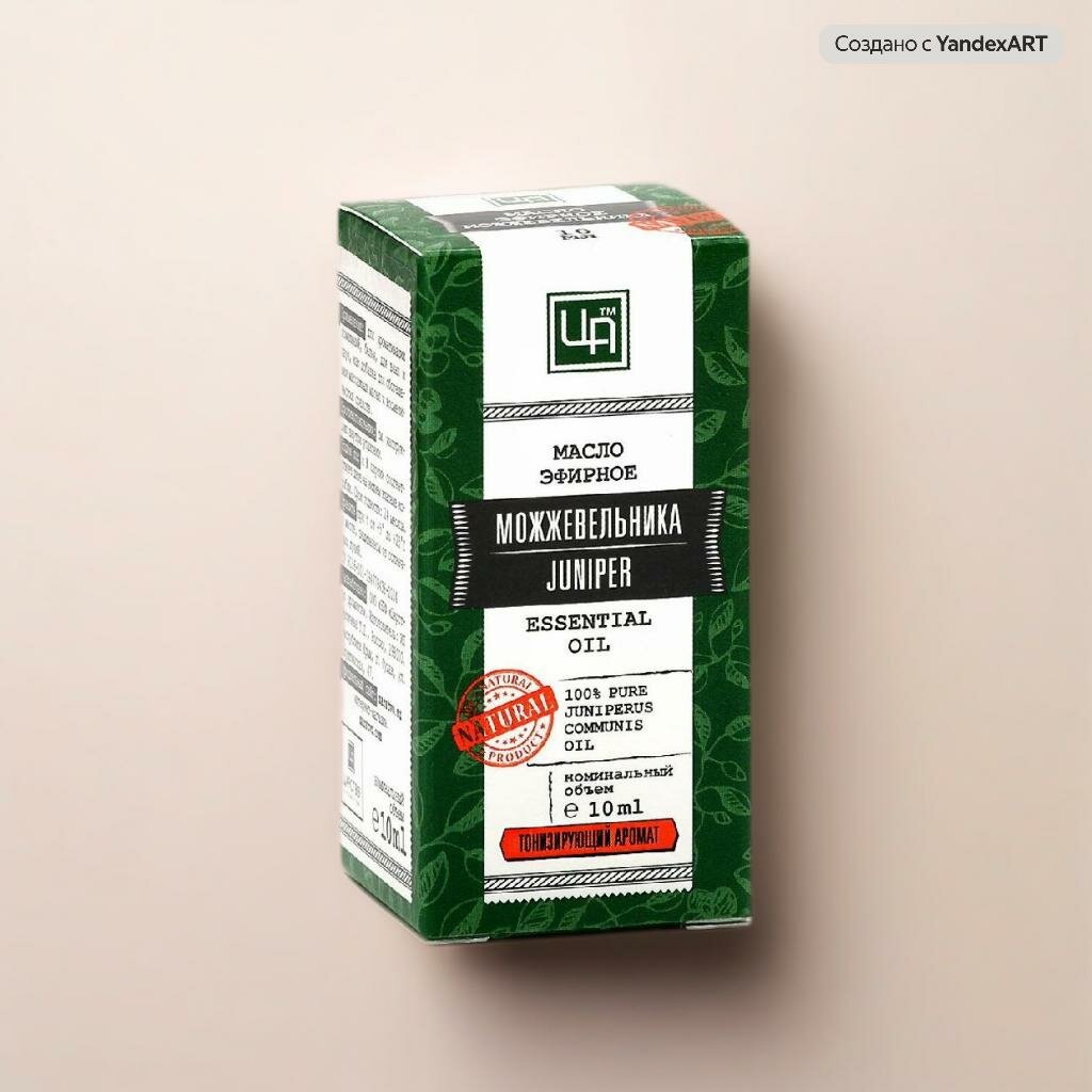 Эфирное масло Можжевельник, для ароматерапии, 10мл (Царство ароматов)
