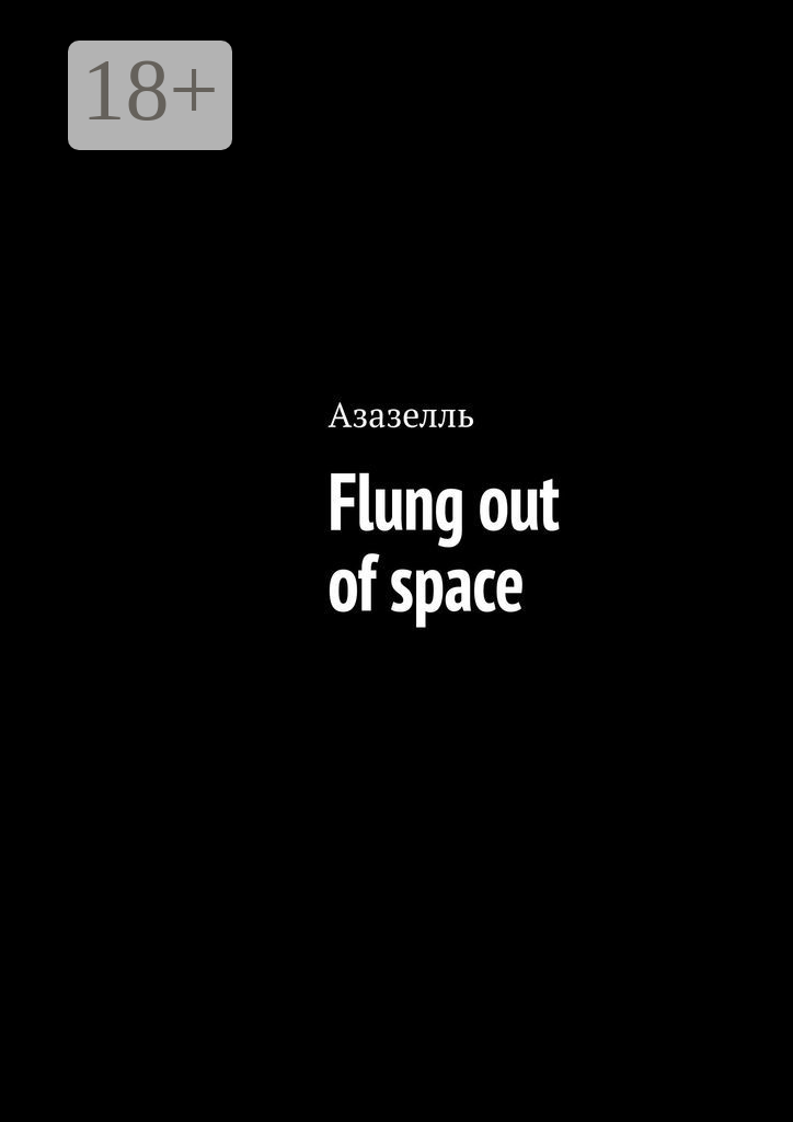 Flung out of space