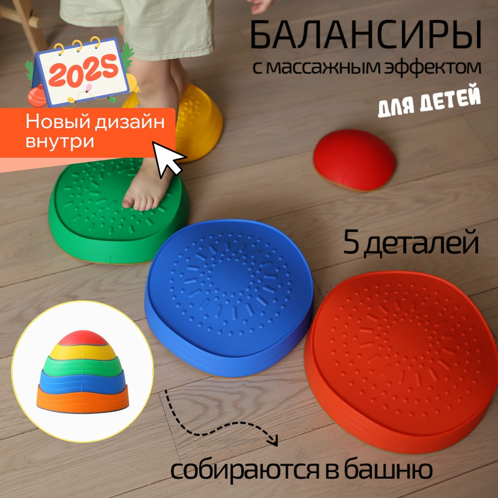 Полусфера для фитнеса