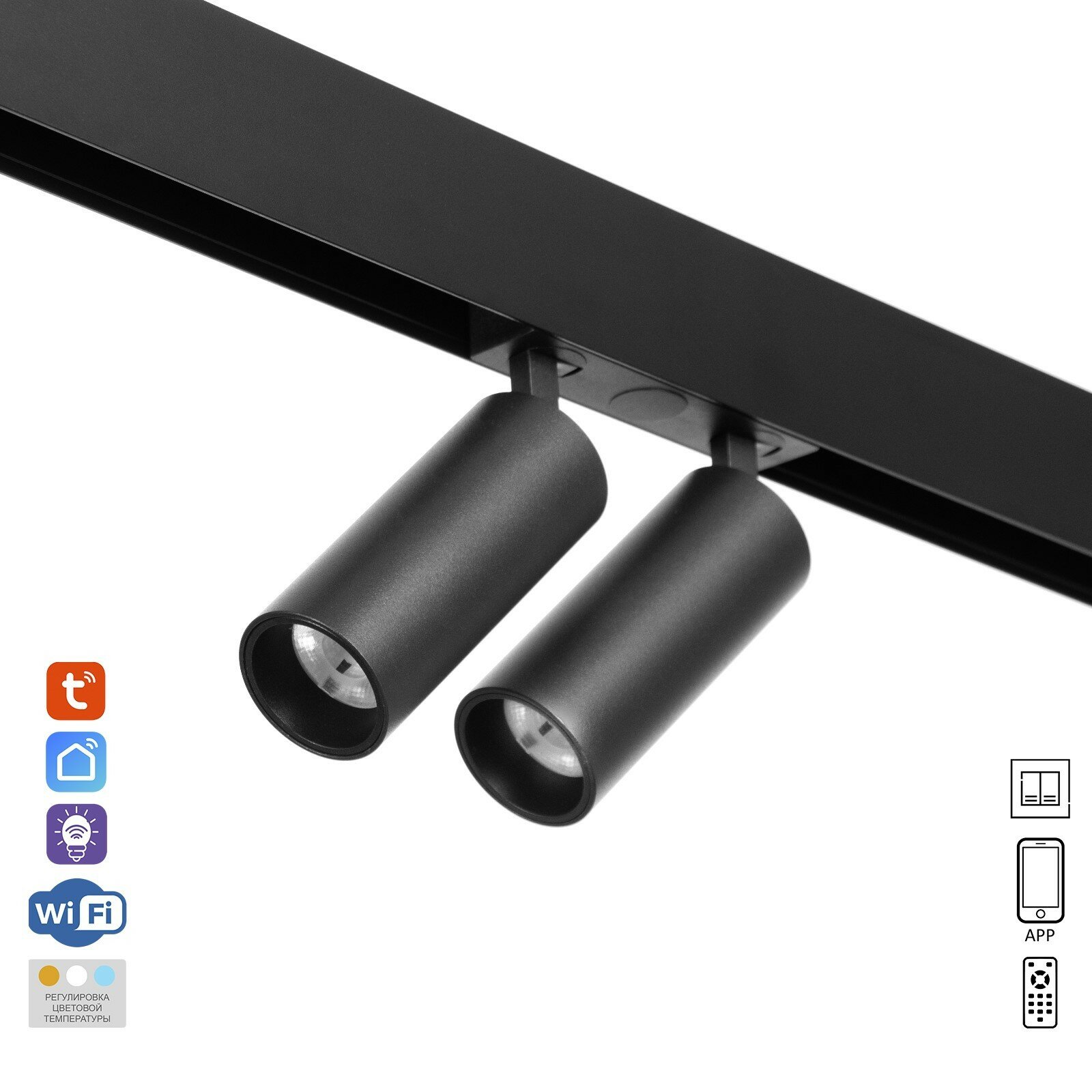 Светильник трековый ULTRA «Акцент дуо», светодиодный, две лампы, 18 Вт, 48 В, 3000K-5700К, CRI90, чёрный