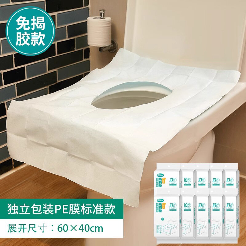 Одноразовое сиденье Other, для унитаза, нетканый материал, удлиненное