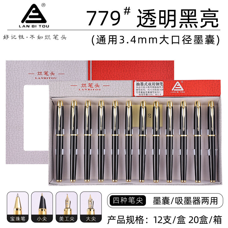 Металлическая перьевая ручка Morandi Fountain Pen Art Pen, диаметр пера 0,5 мм, черный корпус