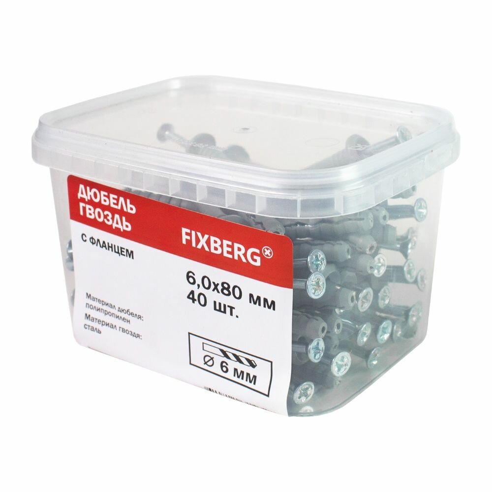 Дюбель-гвоздь с фланцем 6х80 мм 40 шт