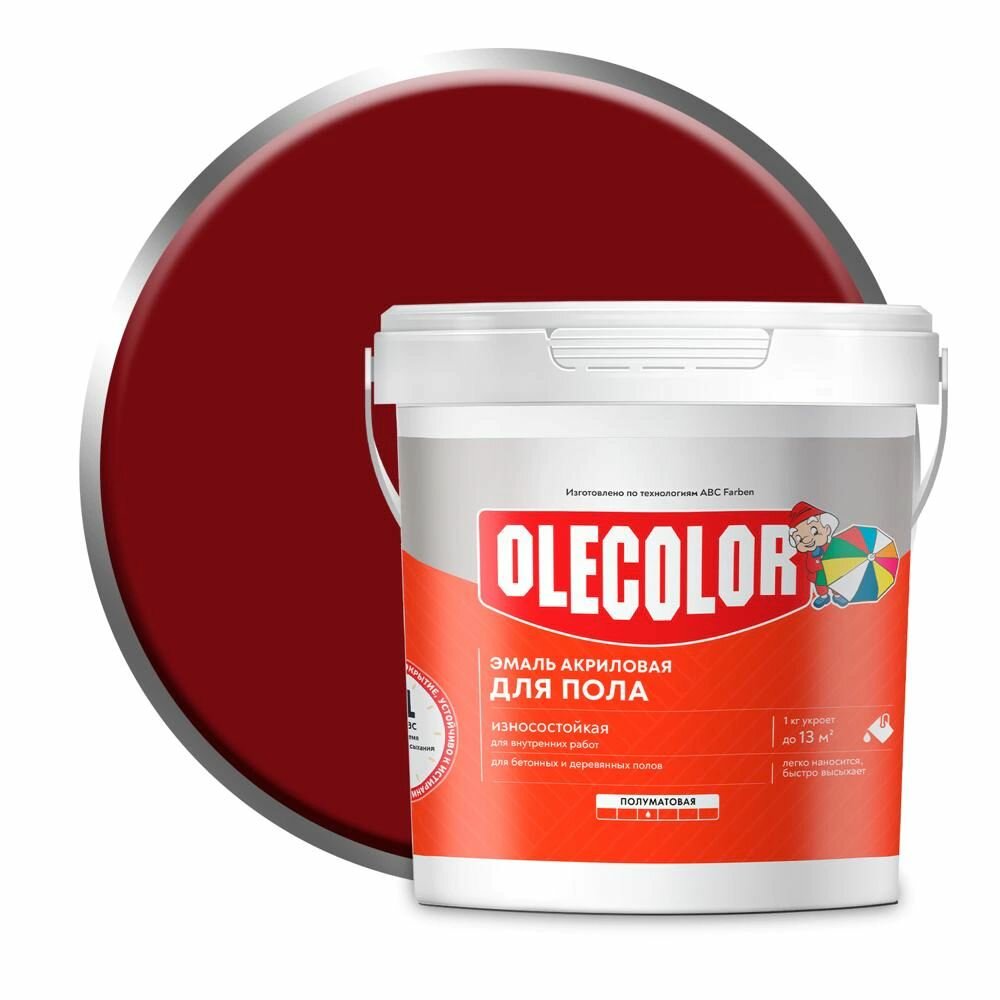Эмаль для пола акриловая Olecolor красно-коричневая 1 кг