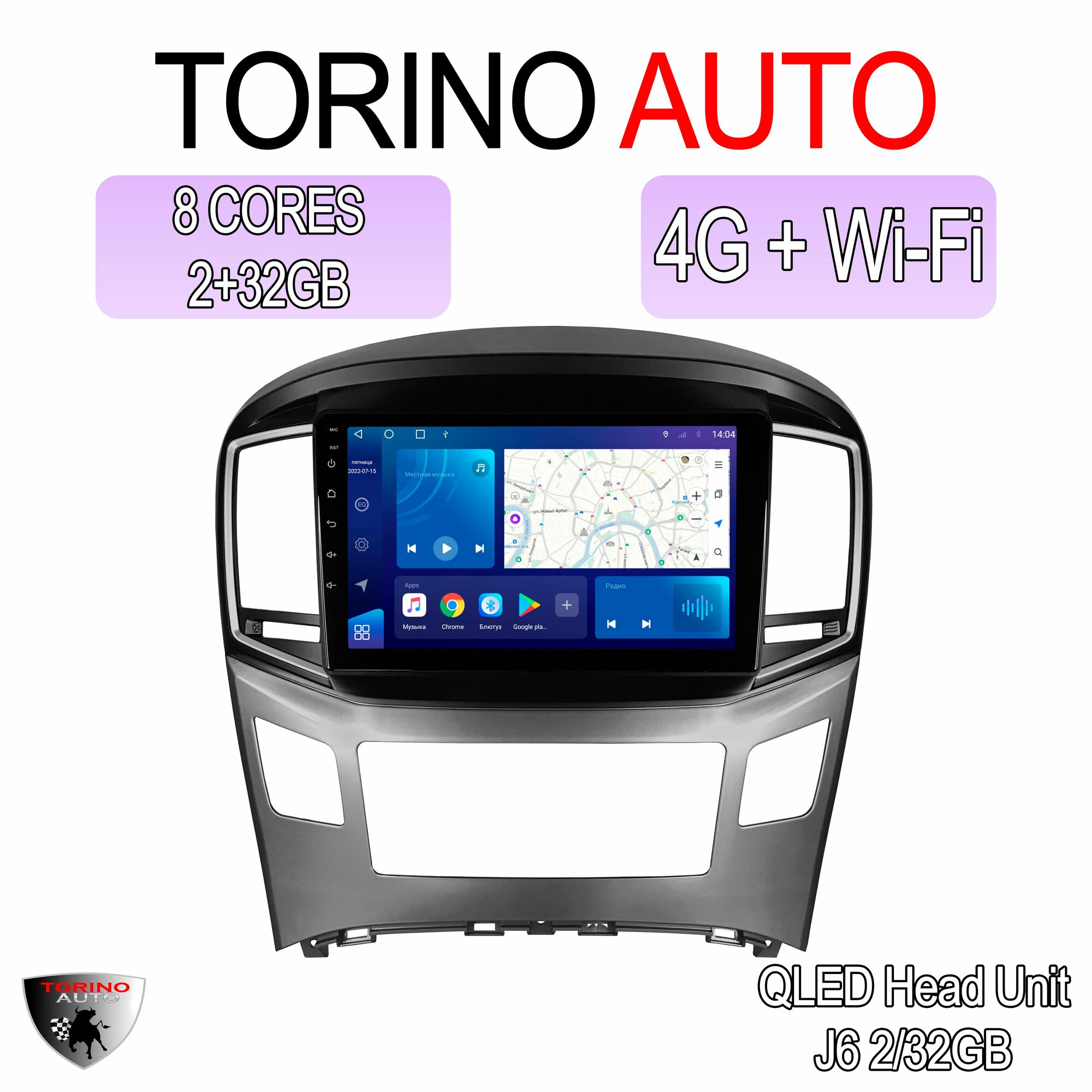 Магнитола Qled DSP на Hyundai H1 Grand Starex 2015-2021 рестайлинг 2/32GB