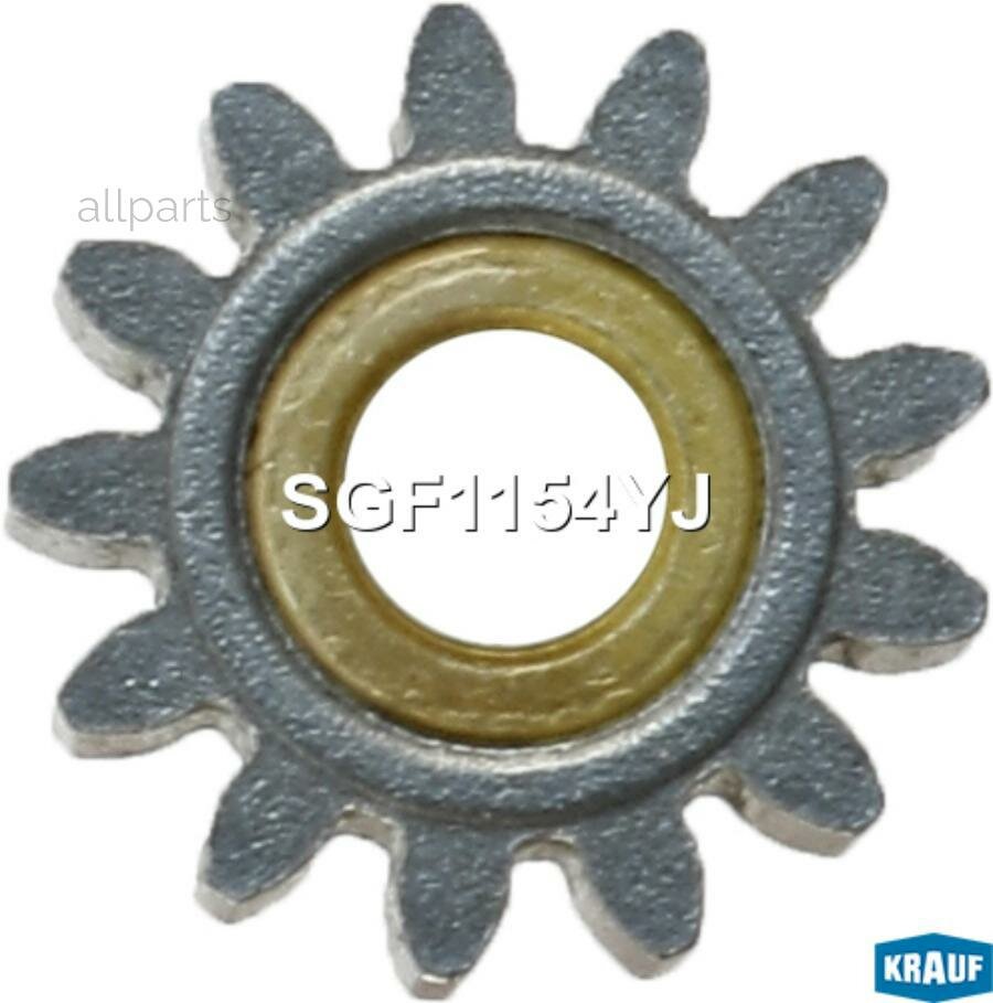 KRAUF SGF1154YJ Шестерня редуктора стартера (gear wheel)
