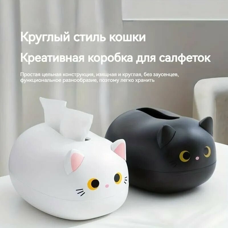 Салфетница 1 шт.