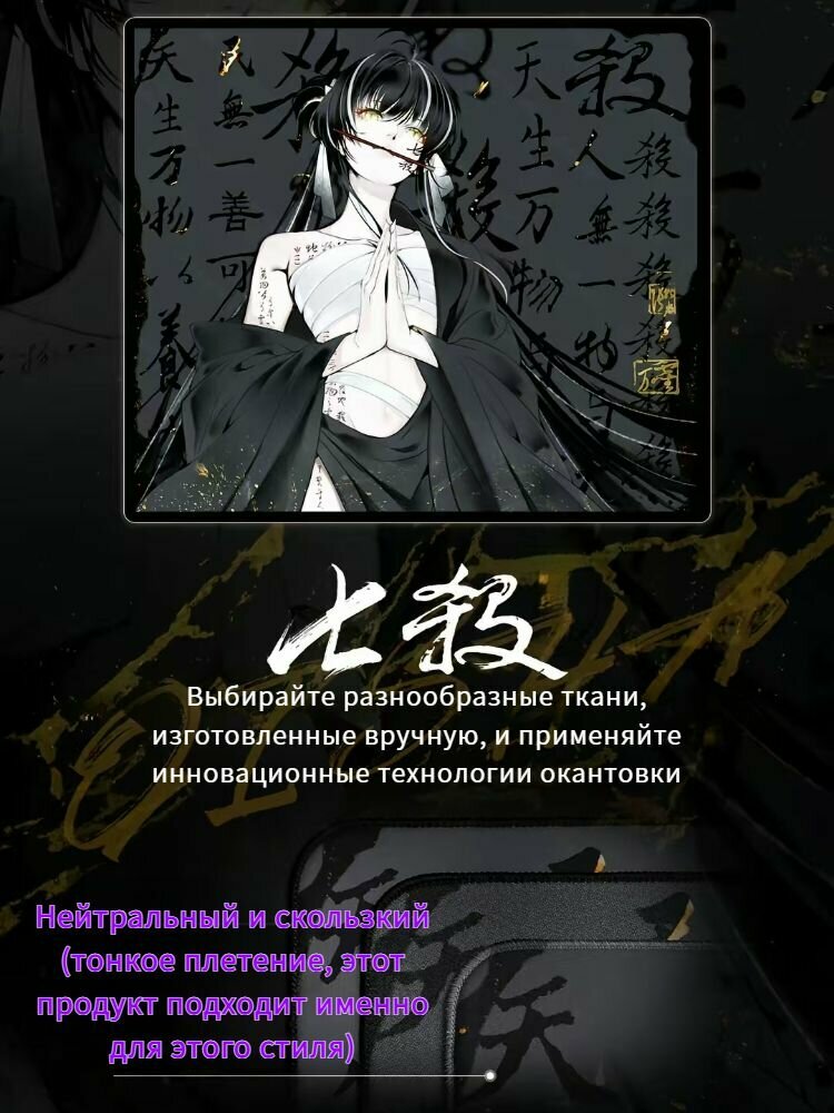 Коврик для мышки, L, синий