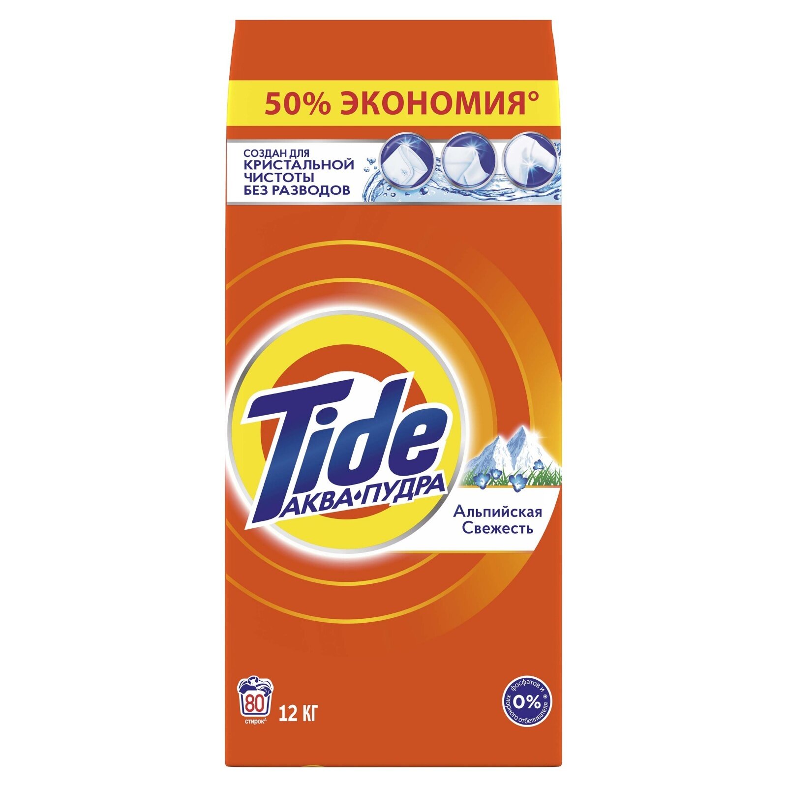 Стиральный порошок Tide Автомат, Альпийская свежесть, 80 стирок, 12 кг