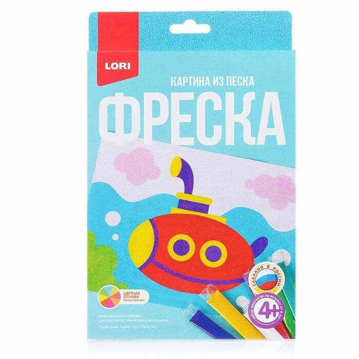 Фреска LORI "Подводная лодка" в коробке (Пз/ф-021)