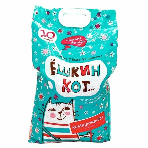 Наполнитель для лотка АлЁшкин кот Комкующийся в гранулах 10 л, глиняный