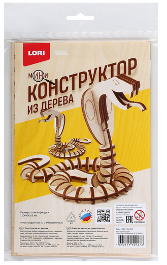 Конструктор, деревянный, Змея, Мини конструктор
