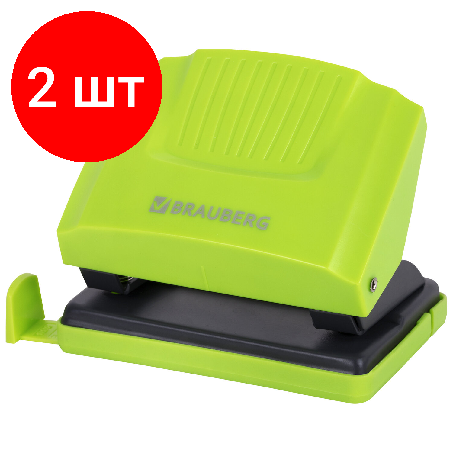 Комплект 2 шт, Дырокол BRAUBERG "SUPER", до 20 листов, зелено-черный, 272743