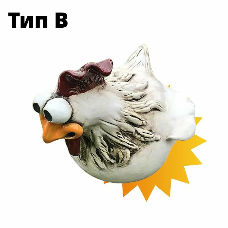 Фигурка курицы для сада и забора — ручная роспись, влагоустойчивая уличная статуэтка яркий декор для дачи и террасы