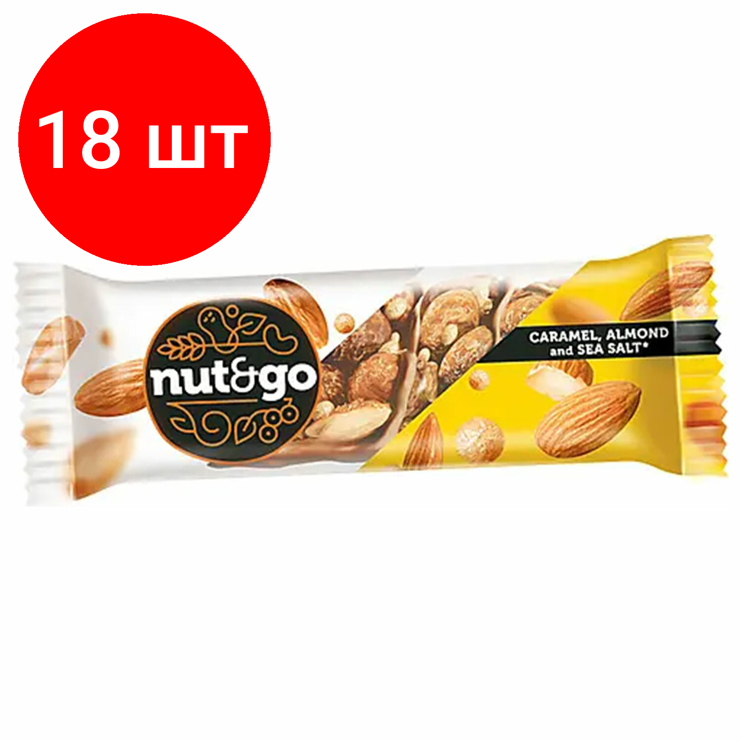 Комплект 18 шт, Батончик NUT AND GO из цельного миндаля в соленой карамели, 34 г, шоу-бокс, ВК313