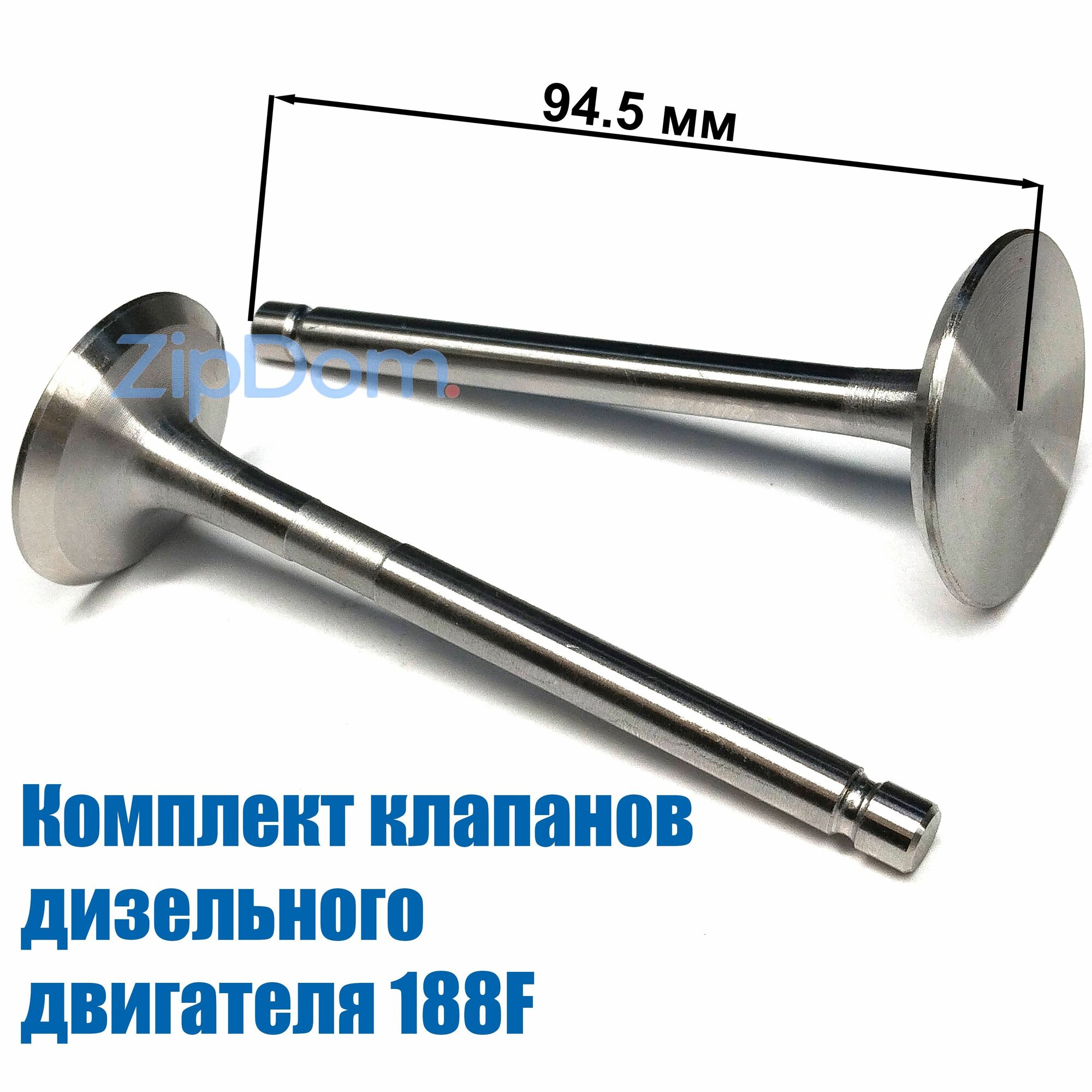 Комплект клапанов дизельного двигателя 188F