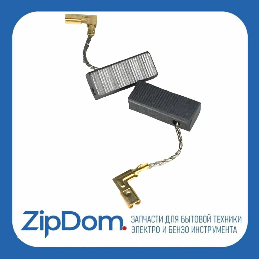 Электроугольная щетка 5х8х19 мм 2 шт, поводок, клемма-мама выход сбоку подходит для перфораторов GBH 2-24 DRE/GBH 2-26 DBR