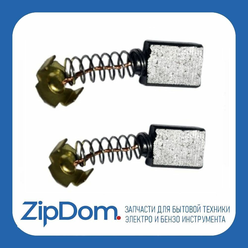 Электроугольная щетка 5х8х10 Пружина, пятак-уши (для Интерскол МП-100), (комплект 2 шт.)