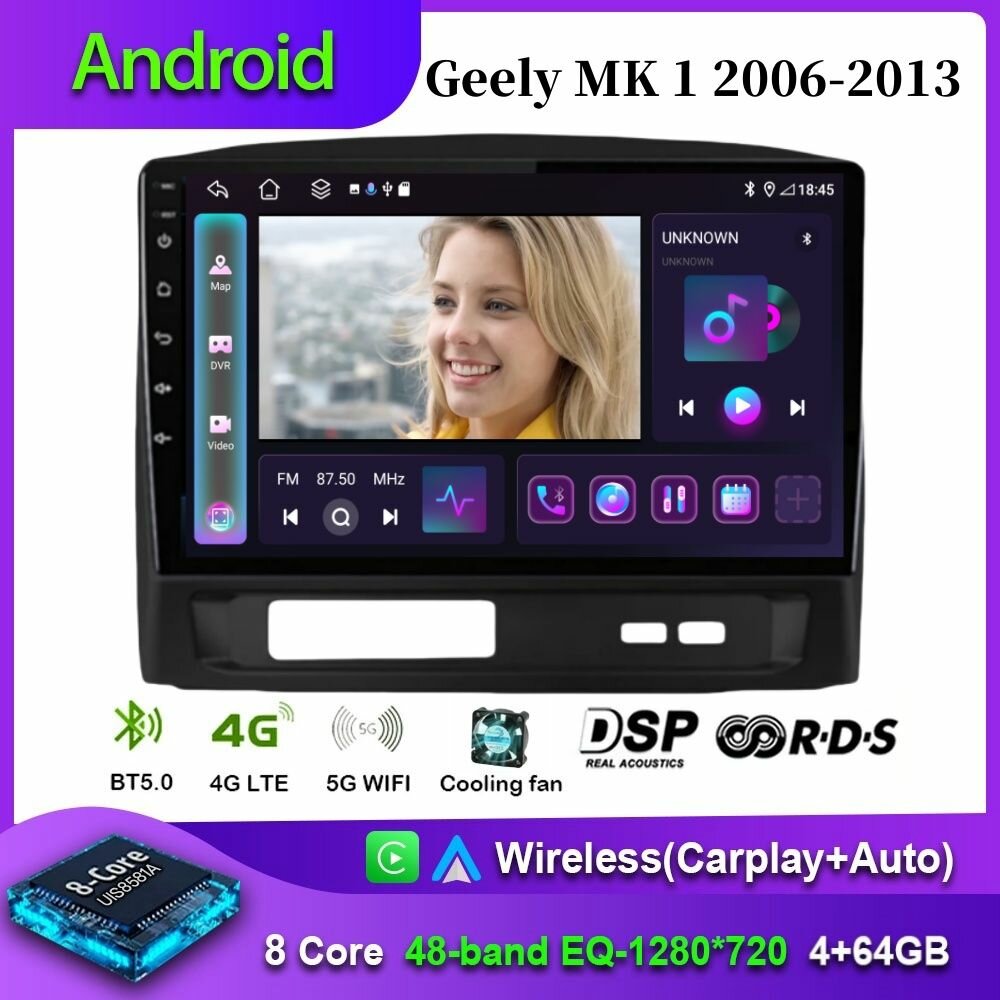 Автомагнитола 2 для (EOM)Geely MK 1 2006-2013,4+64Гб,8 ядер Android Auto Carplay Dsp 4G LTE навигатор Мультимедиа плеер
