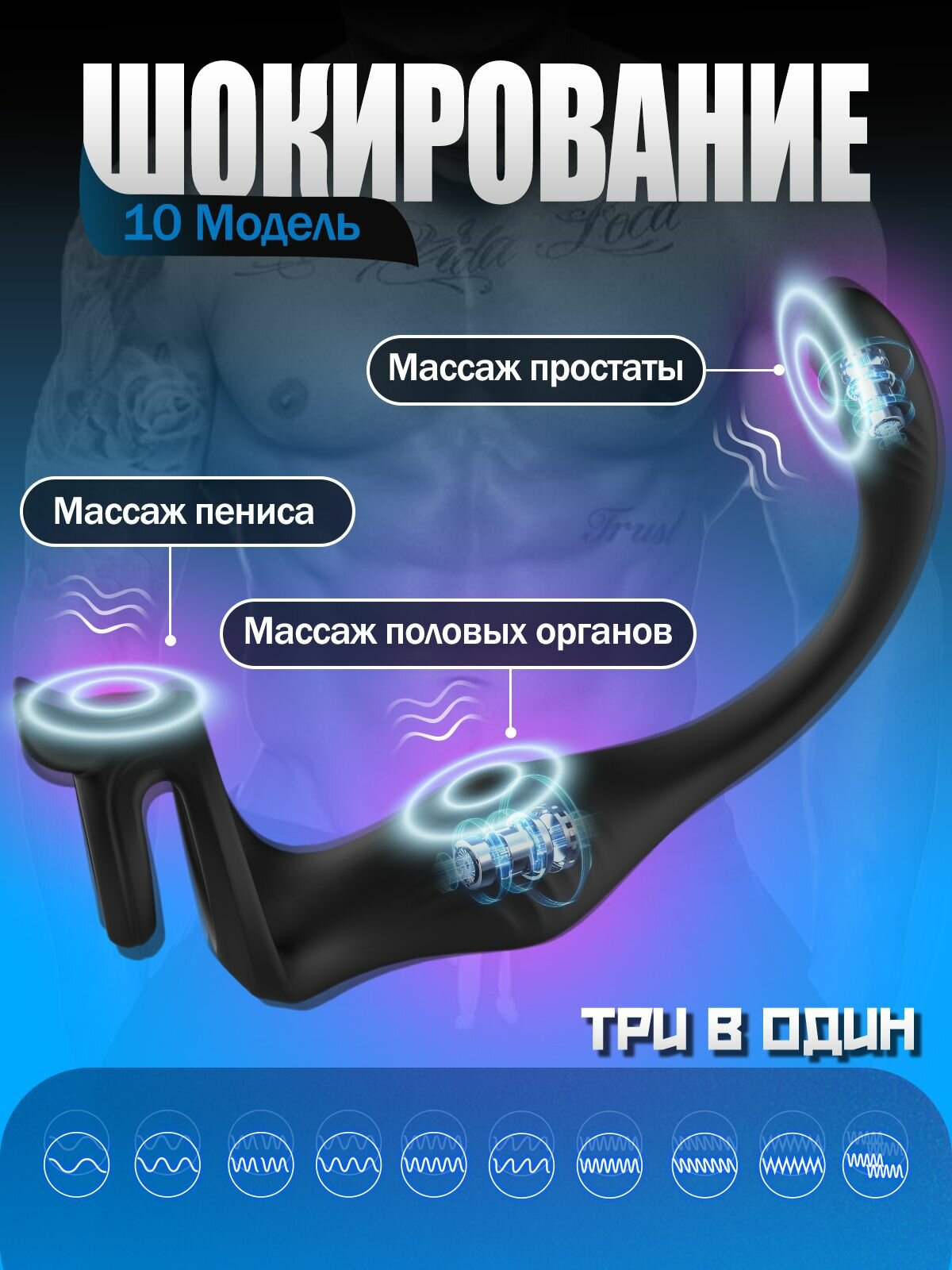 Массажер простаты с вибрацией, эрекционным кольцом, секс игрушка для мужчин, Двойной двигатель.