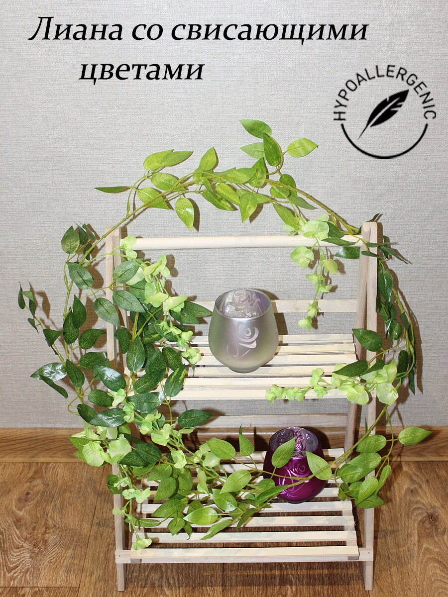 Искусственная лиана Holodilova Е-04-85-2, с цветами, салатовая, 1 м