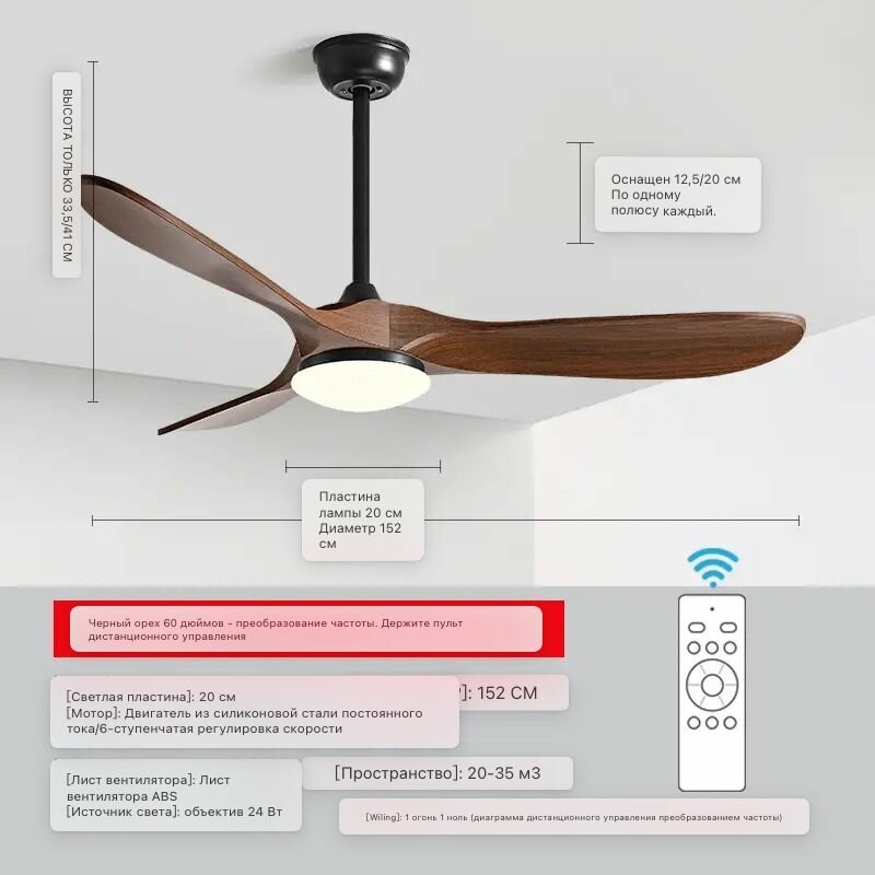 Современный минималистский трехстворчатый потолочный вентилятор, Белый, с пультом дистанционного управления 152 см