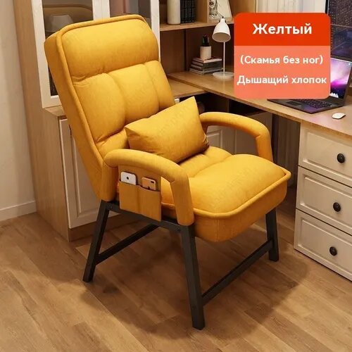 Офисный стул