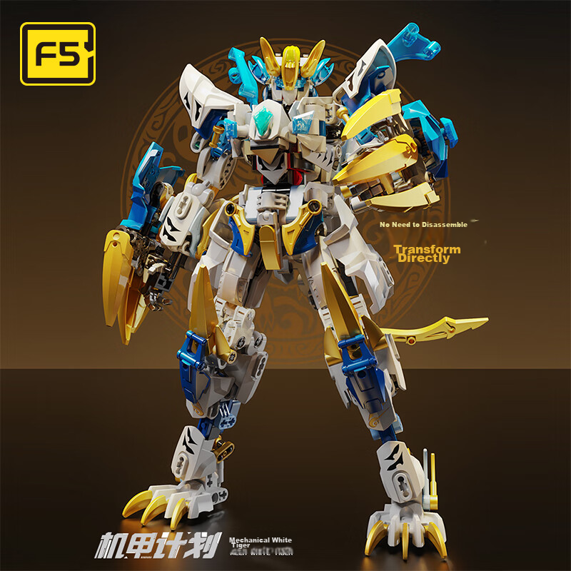 F5 Building Block Transforming Robot White Tiger Mecha Compatible with Lego, Children's Toy for Boys Aged 6-12, Birthday Gift