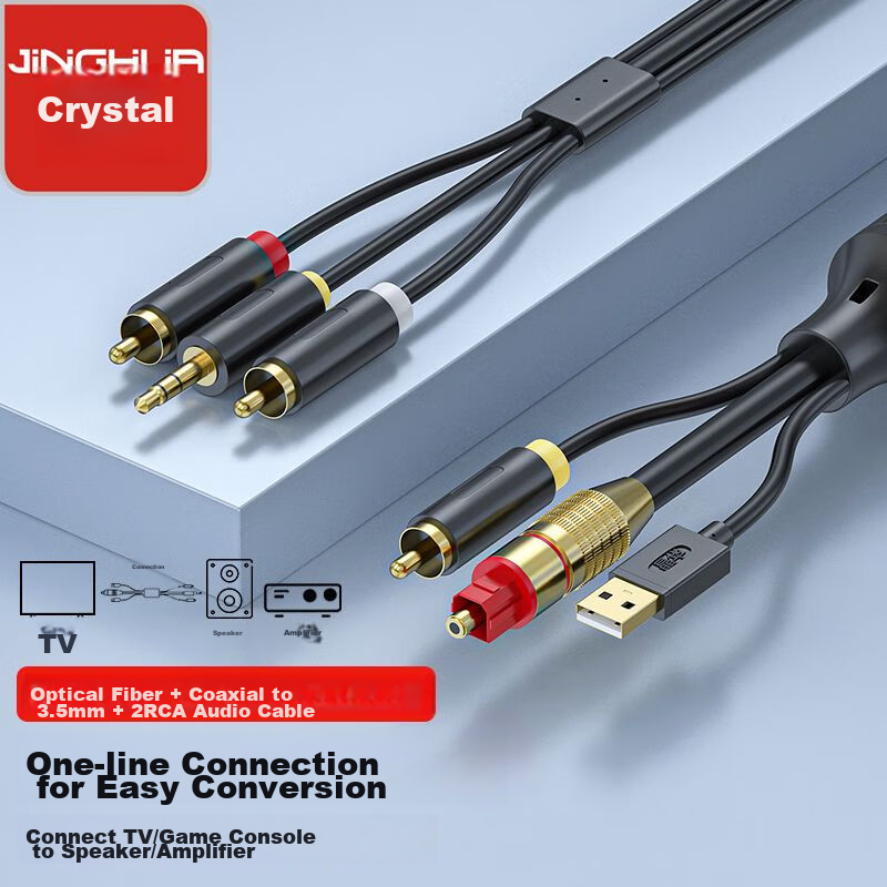 Jinghua Optical Coaxial Converter, SPDIF Digital to Analog Two-In Adapter Cable, Set-Top Box TV to Dual RCA, Audio Headphone Amplifier, 1.5 Meters, Z239E