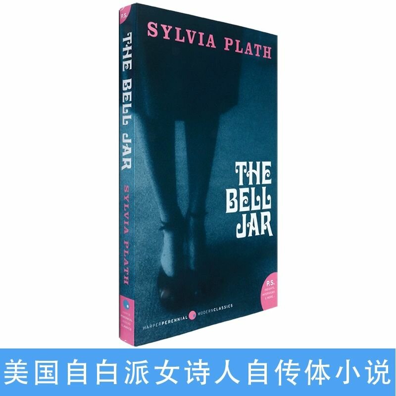 The Bell Jar Sylvia Plath Reprinted books