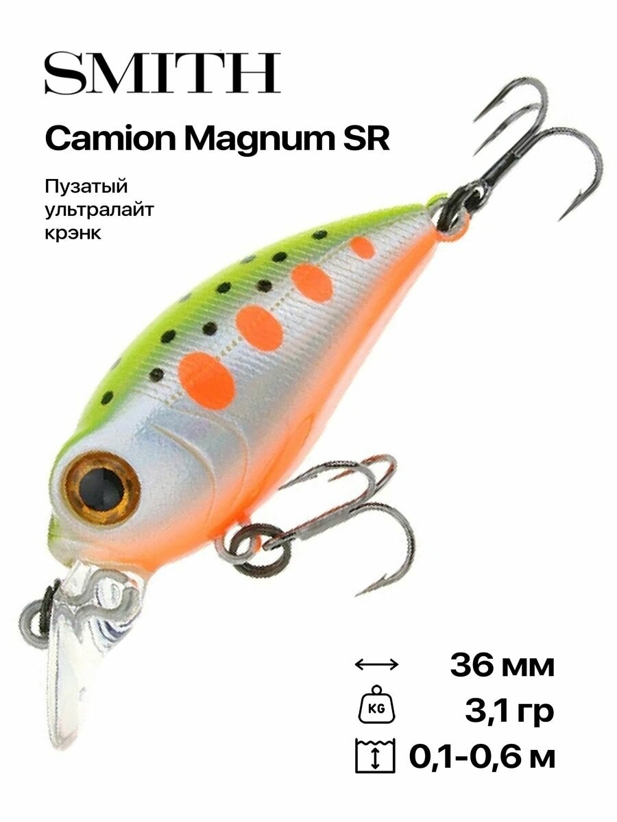 Воблер Smith Camion Magnum SR, 36 мм, 3,1 гр, #SPC-19