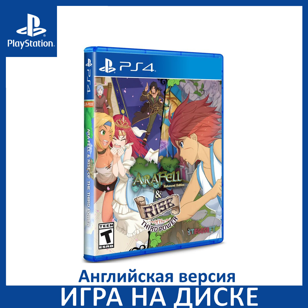 Игра Ara Fell and Rise of the Third Power (Limited Run #496) PS4 Английский язык Диск на PlayStation 4