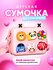 Сумка кросс-боди KOOOL, фактура гладкая, розовый