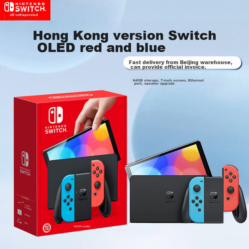 Nintendo Switch NS OLED Console, Hong Kong Version, Red And Blue