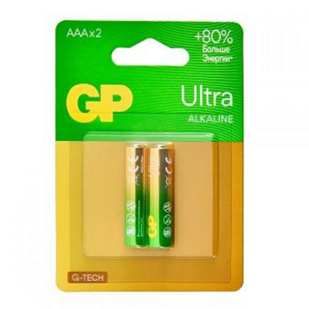 Батарейки GP 4891199226328 1.5В 2 шт.